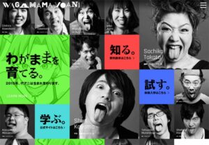 Here's What Web Design in Japan Looks Like - WebFX